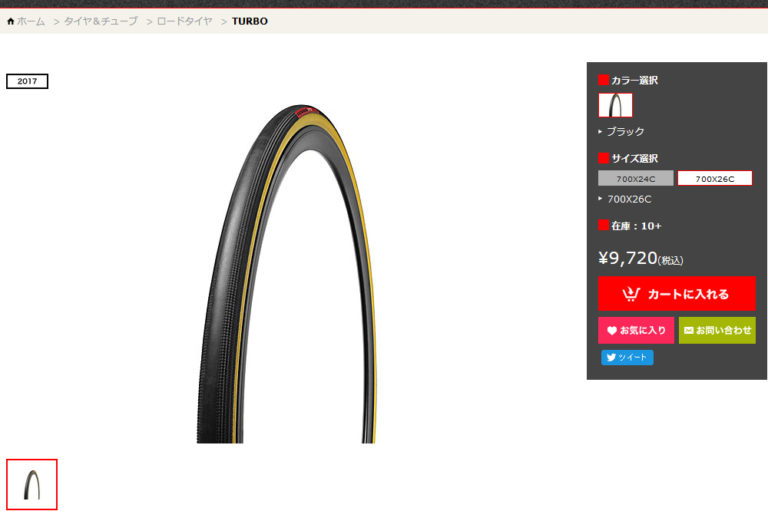 S-WORKS ターボコットンのグリプトンコンパウンドVSヴィットリアコルサのグラフェン | ロードバイク徹底比較.com